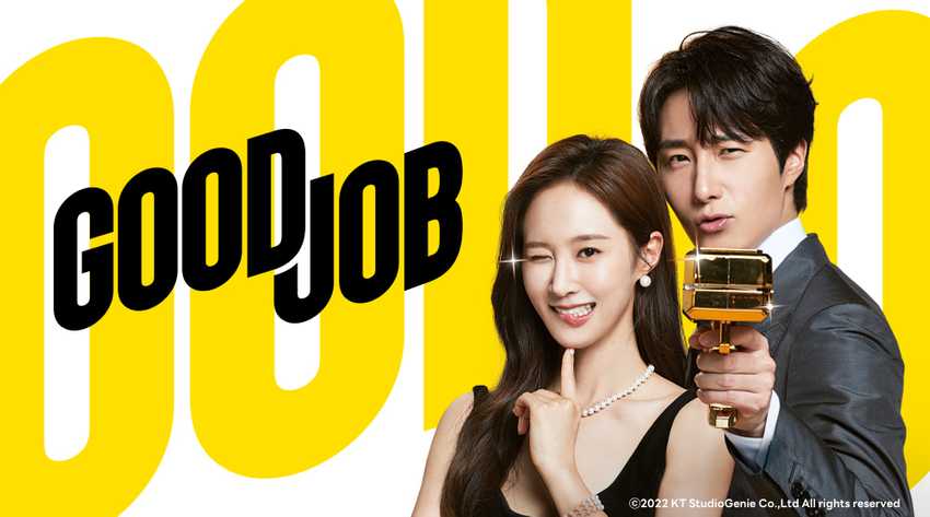 Good Job第10集｜免費線上看｜韓劇｜LINE TV-精彩隨看